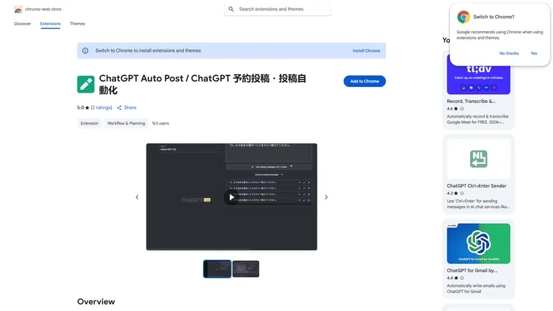 ChatGPT Auto Post - Chrome Extension - Skillcurb
